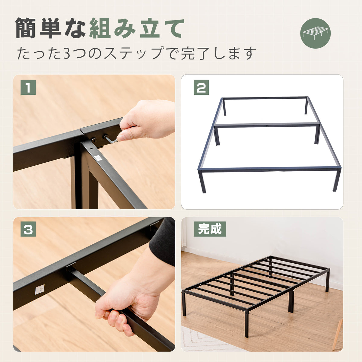 ベッドフレーム B007