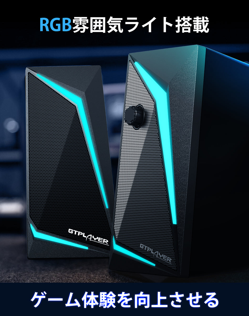 4D サラウンドシステム シリーズ // ACE MARS 3in1(ACE MARS+GT Spker+USBトランスミッター)